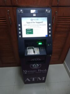ATM of Meezan Bank has become operational in Karachi Press Club - KPC
